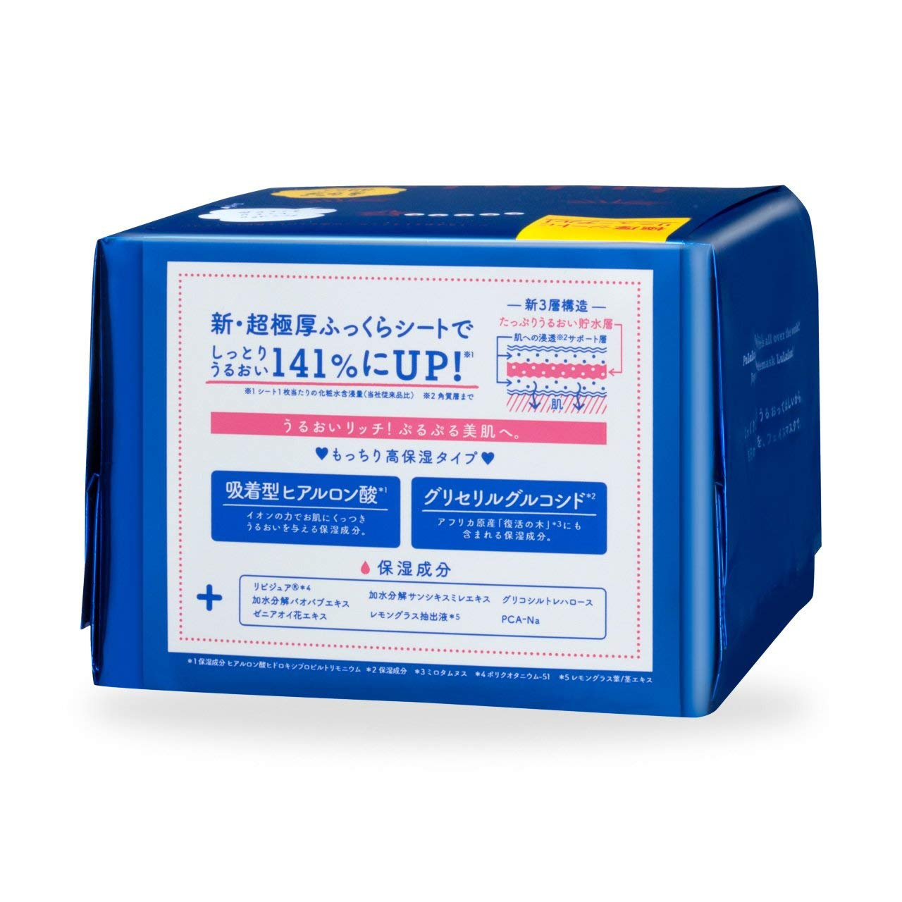 LULULUN FACE MASK (BLUE) 32 SHEETS